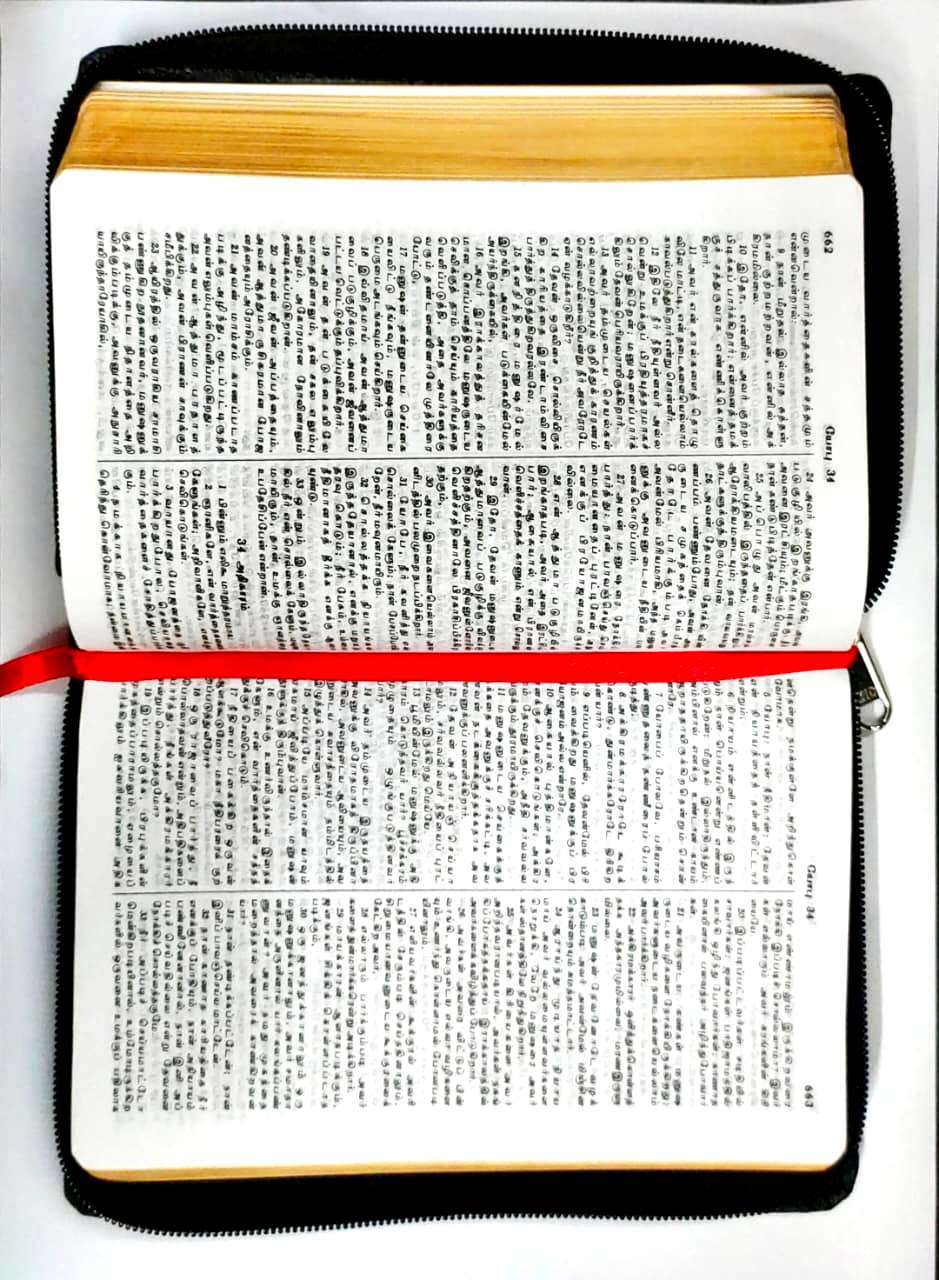 Tamil Bible Semi Compact Zip: Maroon Color - ChristianBooksIndia.com