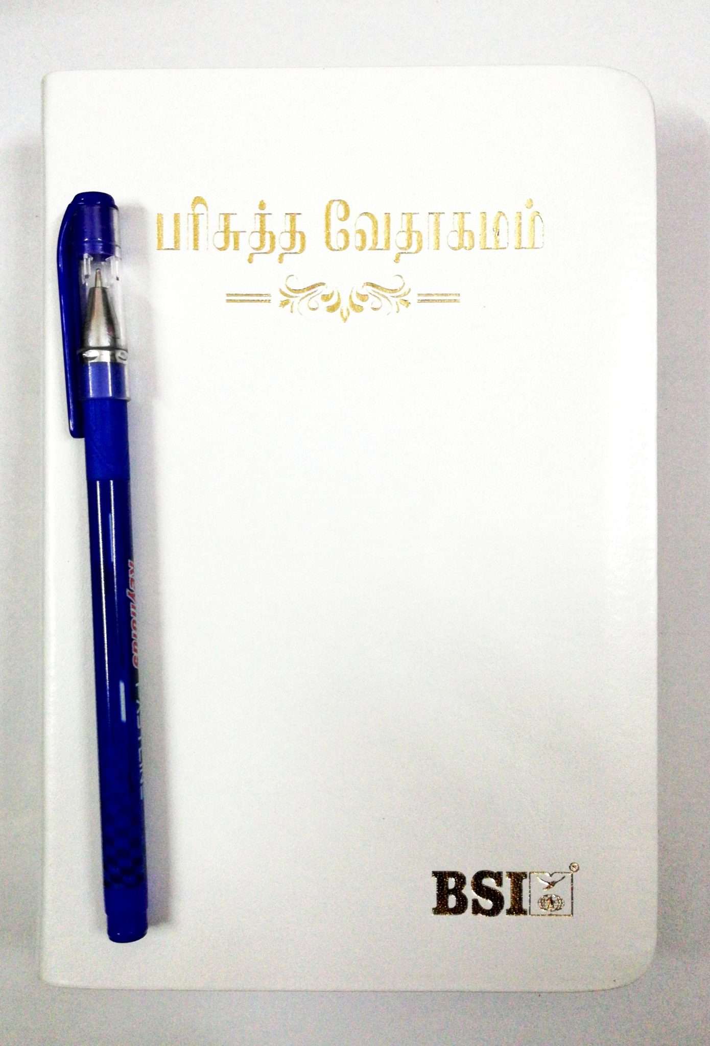 OV 45 Open Tamil Bible: Korean Print (NO-New Ortho): White Open-BSI ...