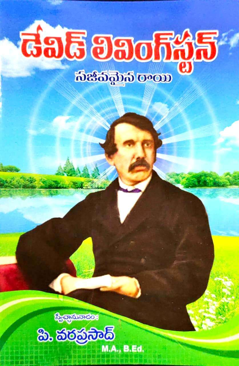 David Livingston (Telugu): by- P. Varaprasad - ChristianBooksIndia.com