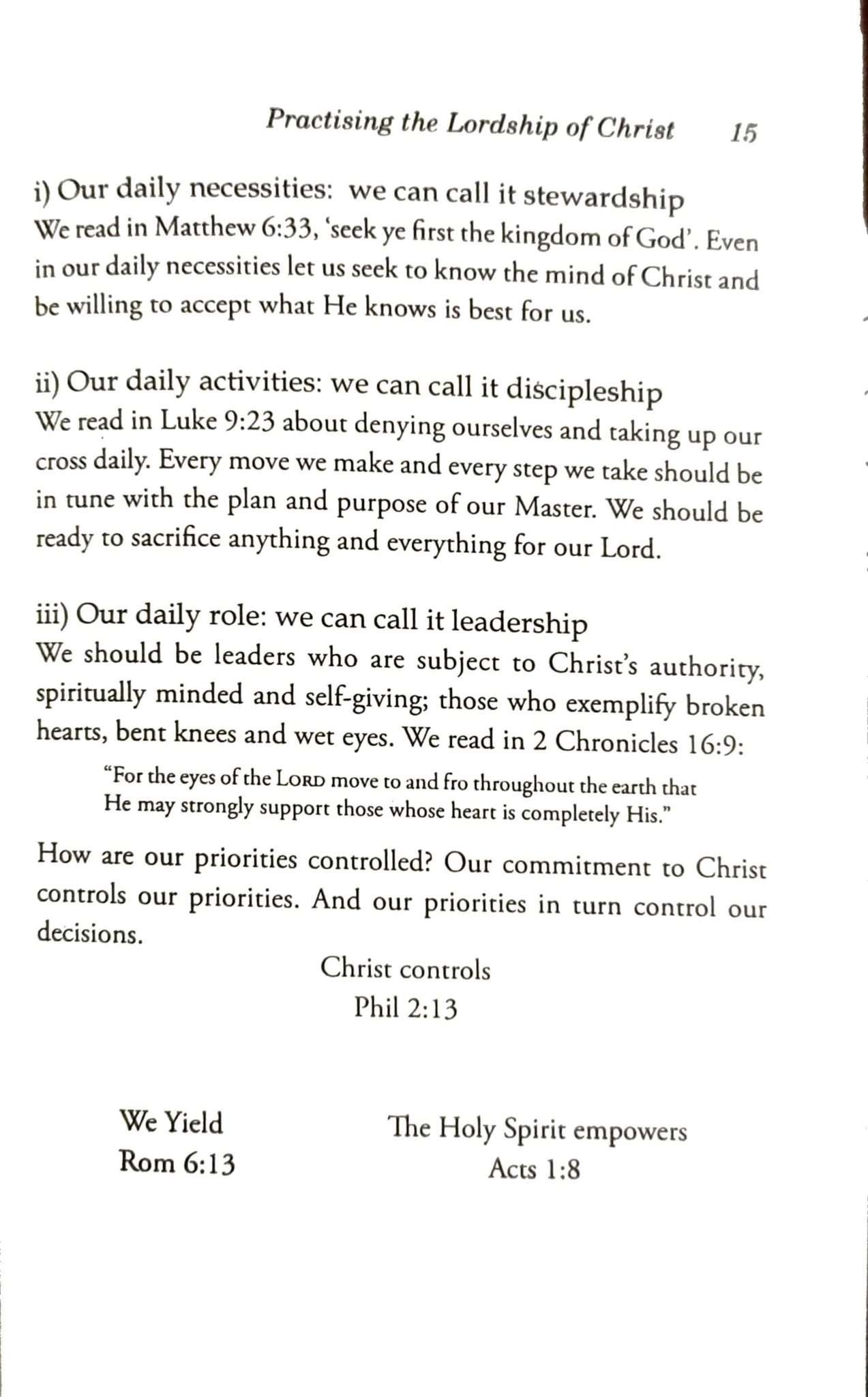 Which Way Lord? : by- M. Chandrakumar (O) ISBN:9788173628290 ...