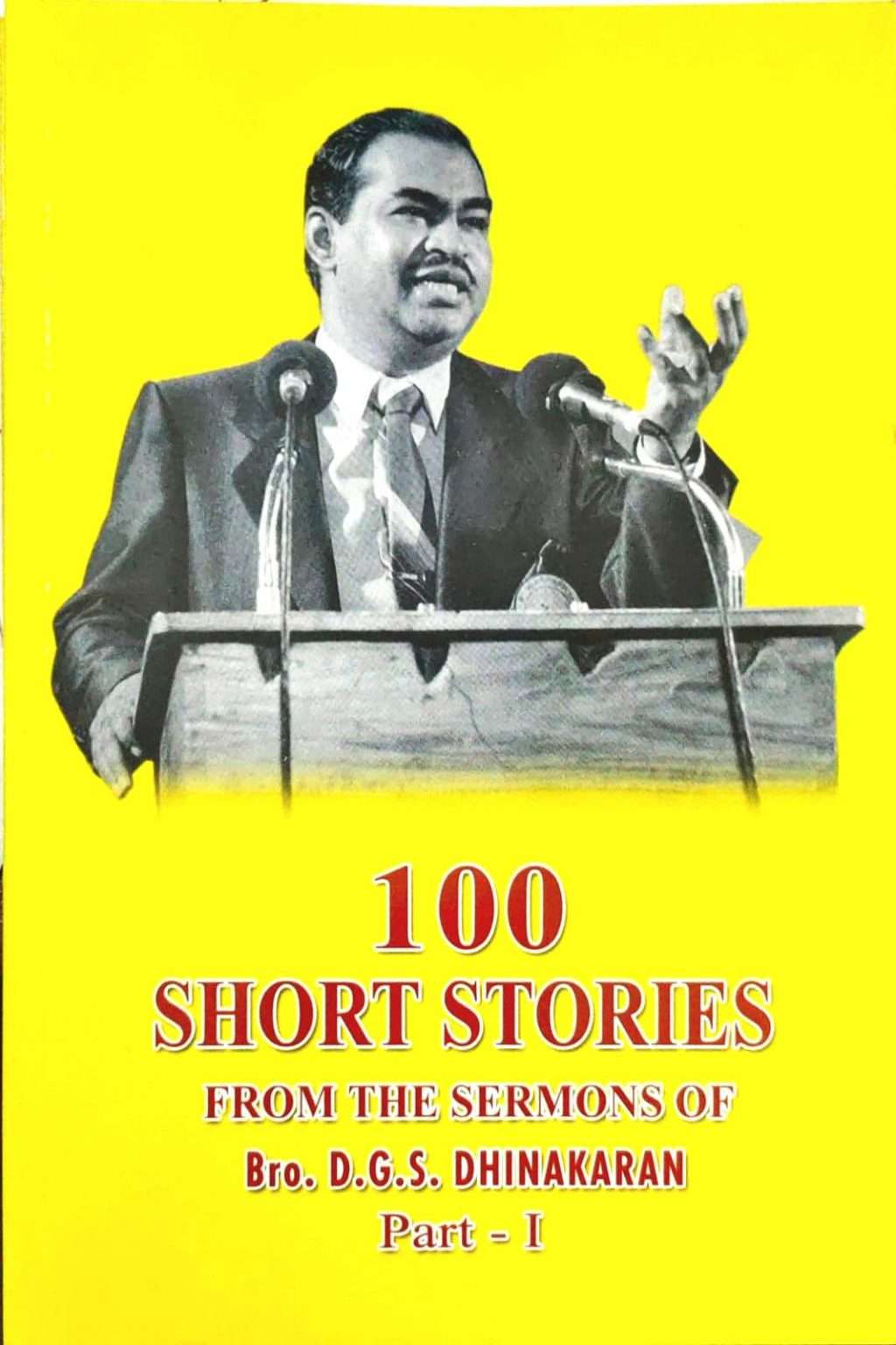 100 Short Stories From Th Sermon Of Bro. D.G.S.Dhinakaran (Part-1) - ChristianBooksIndia.com