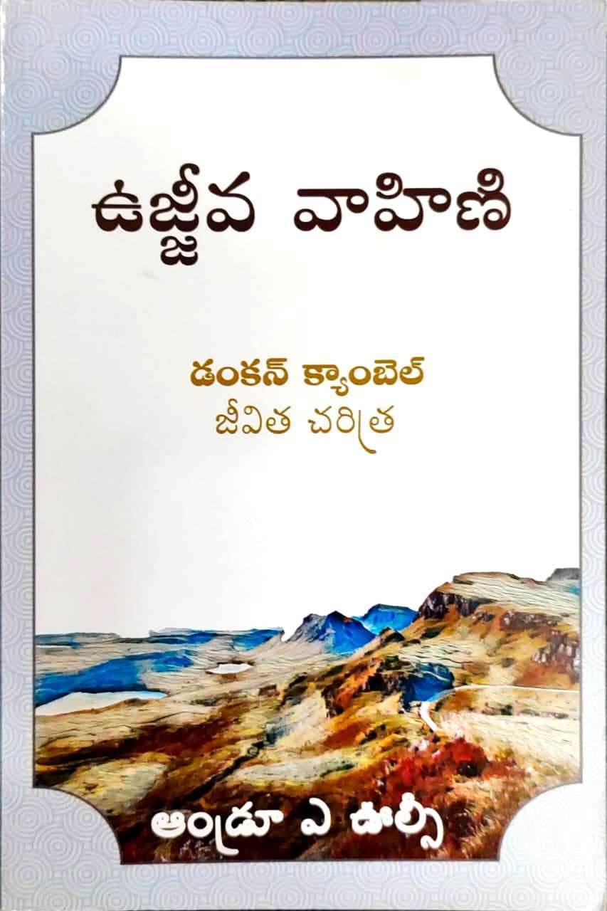 Channel of Revival (Telugu): by- Andrew A. Woolsey ...