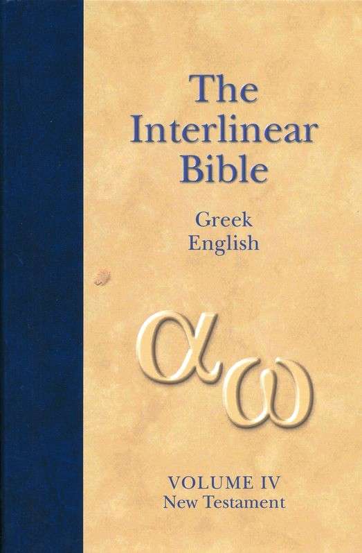 Interlinear Bible - 4 Volume Set
